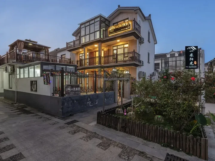 Yimiyangguang Homestay - Shanghai