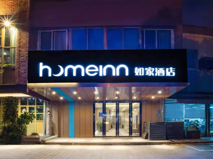 Homeinn · Neo Hotel - 