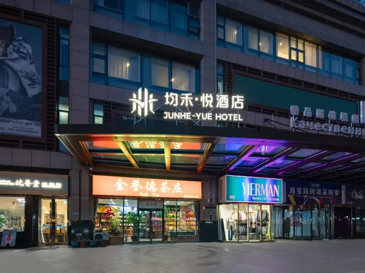 Junhe Yue Hotel - Chaoyang