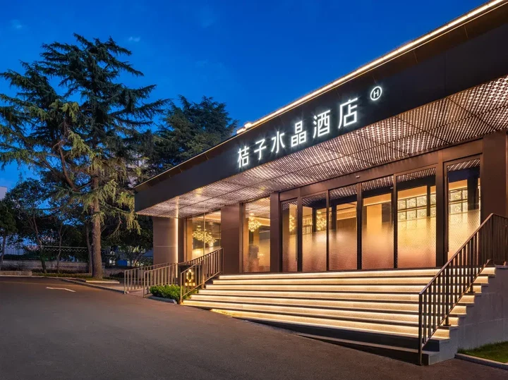 Crystal Orange Qingdao Wusi Square Wheat Island - Qingdao