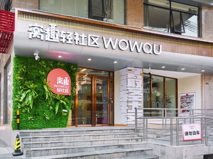 Wowqu  Hotel Apartment - Canton / Guangzhou