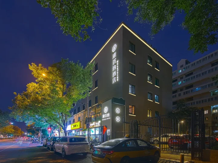 Coabana Hotel (Beijing Yonghegong Lama Palace Dongzhimen Metro Station） - Beijing