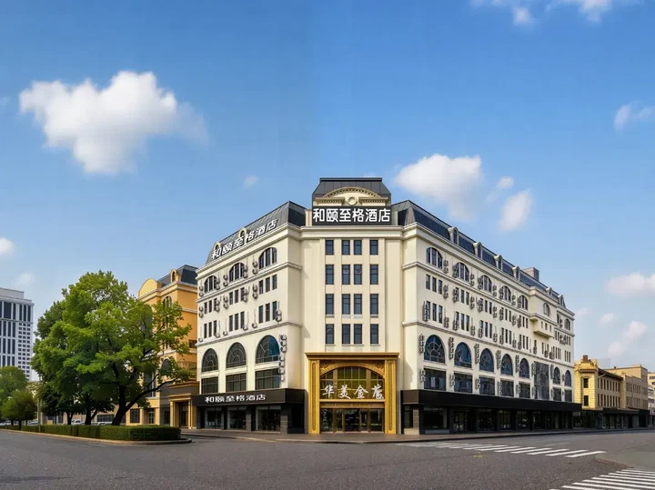 He Yi Zhi Ge Hotel - Harbin