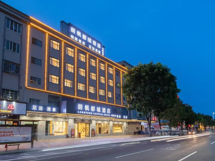 Langfeng Capital Hotel Zhongshan - Zhongshan