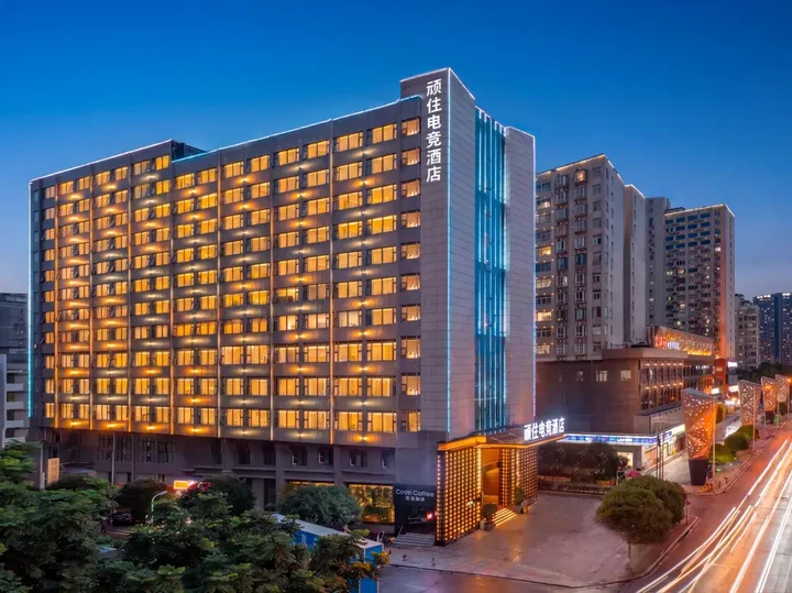 Changsha Wanzhu E-sports Hotel - Changsha