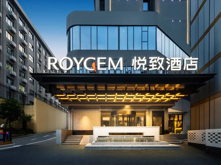 Roygem Hotel - 