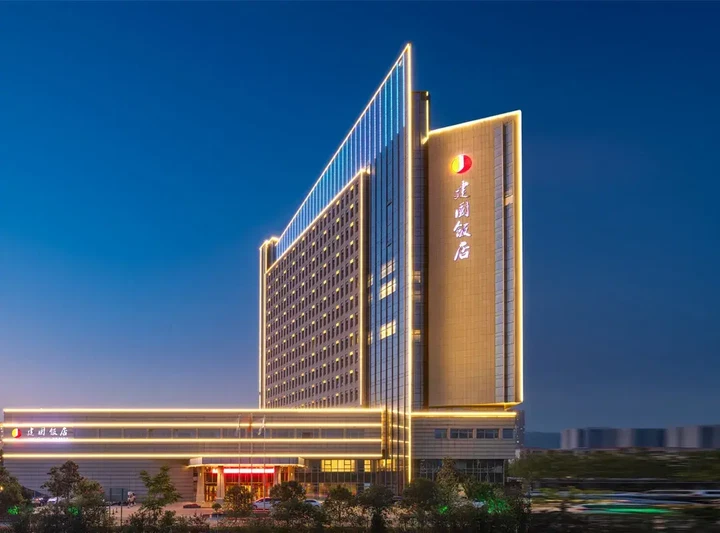 Baoji Jianguo Hotel - Baoji