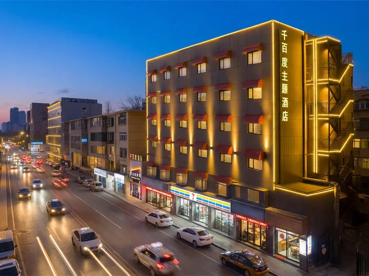 Qian Bai Du Hotel - Zhengzhou