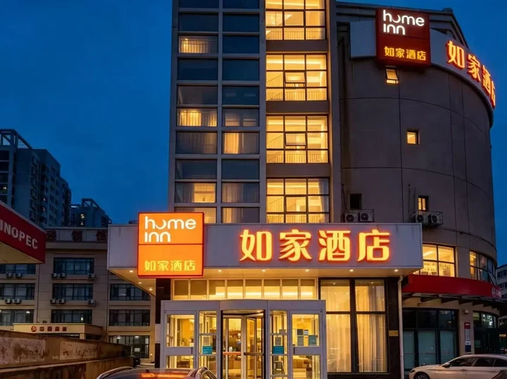Homeinn Hotel - Tianjin