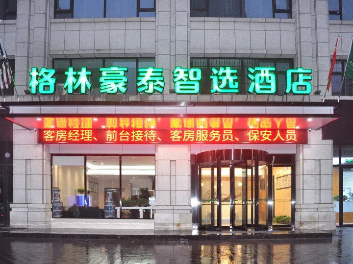 Greentree Inn Express Hotel - Fuyang