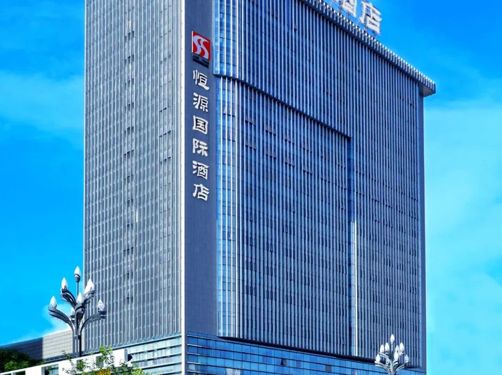 Hengyuan International Hotel - Baoji