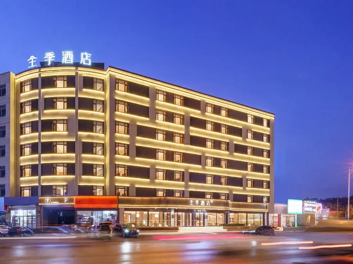 Ji Hotel - Dalian