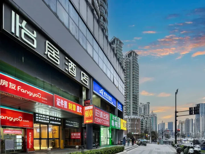Shanghai Yiju Hotel - Shanghai