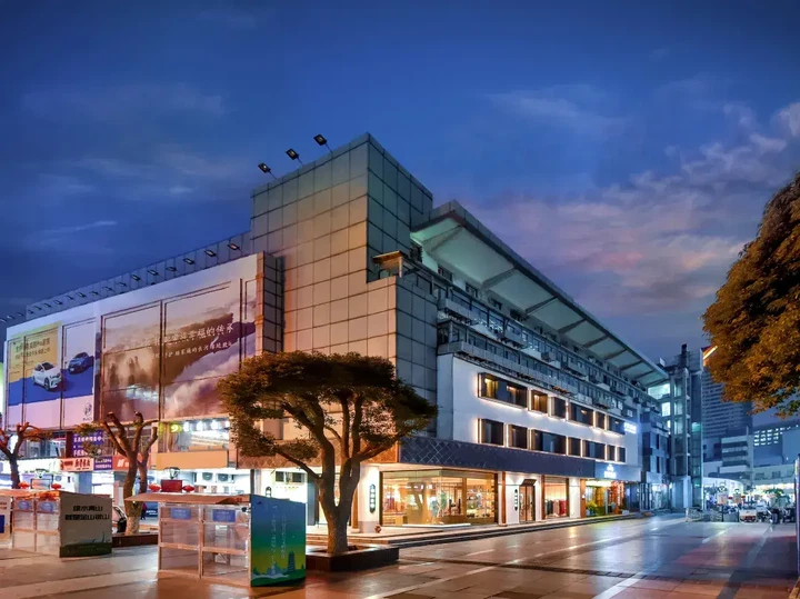 Suzhou  Shantang Street Mixc World Store Houju Hotel - Suzhou