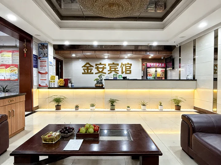 Harbin Jin'an Express Hotel - Harbin