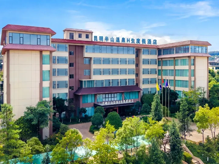Kunming Banshan Hot Spring H Resort Hotel - Kunming