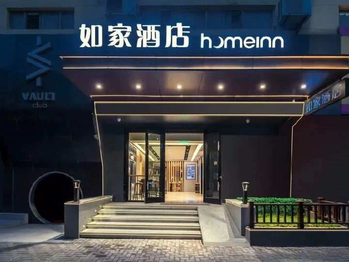 Home Inn Neo - Hangzhou