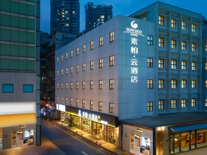 Subo Yun Hotel (Ferry Terminal Xiamen Zhongshan Road Pedestrian Street) - Xiamen