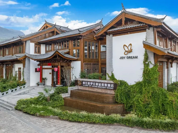 Lijiang Joy Dream Boutique Resort - Lijiang