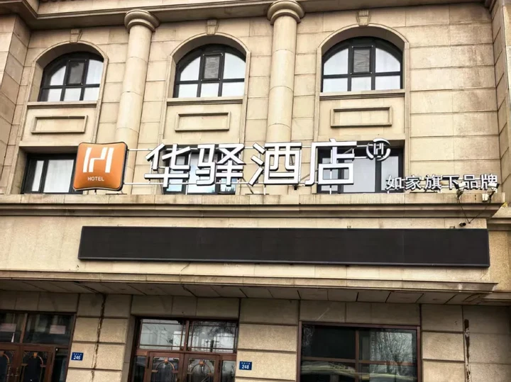 Langman Xicheng Hotel - Harbin
