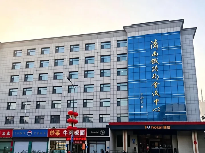 Iu Hotel - 지난 시
