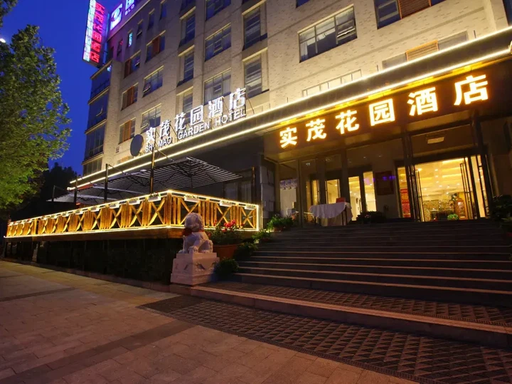Shi Mao Garden Hotel - Beijing