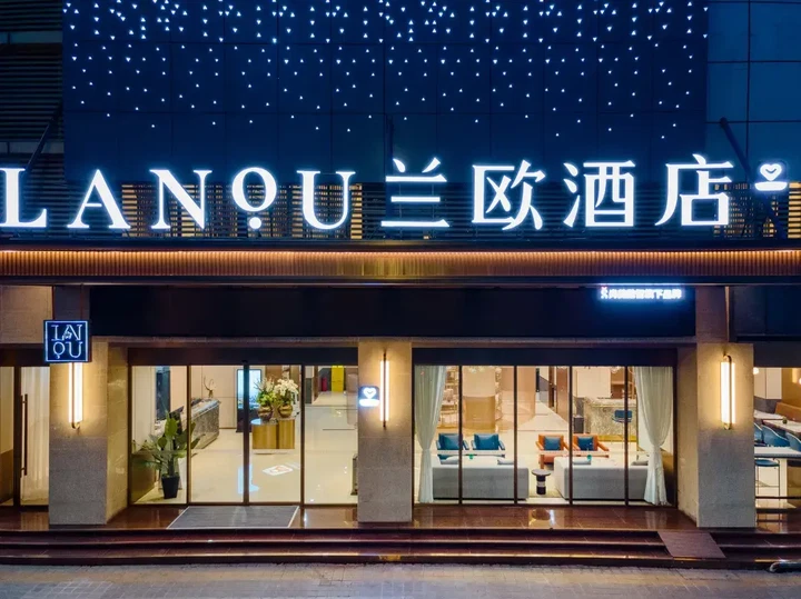 Lanou Hotel - 