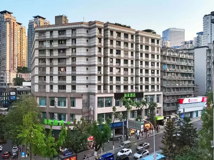 Hi Inn Chongqing Shapingba Station Three Gorges Square Hotel - Chongqing