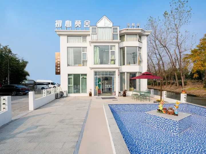 Chuxin Moshe Yunqi Store - Shanghai