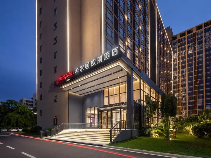 Hampton By Hilton Haikou East Railway Station - 하이커우 시