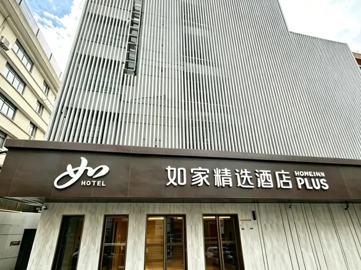 Ji Hotel - Hangzhou