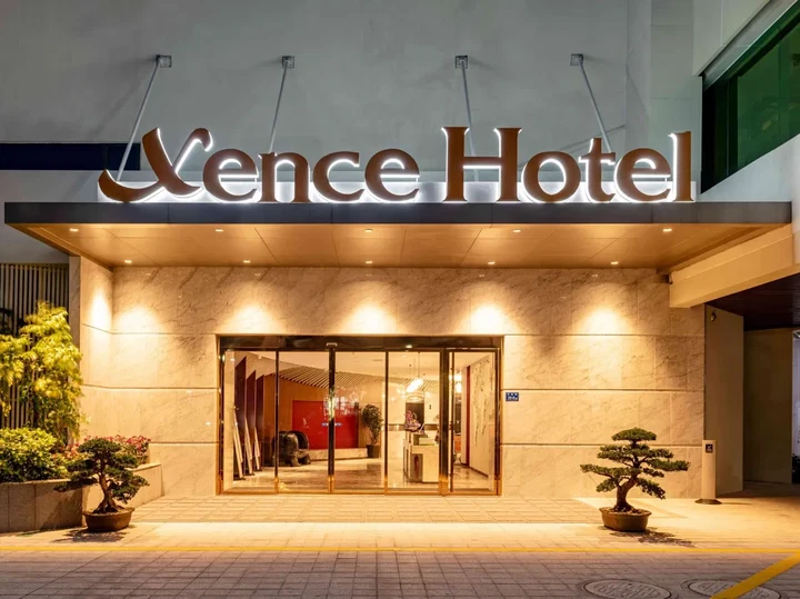 Xence Hotel - Xiamen