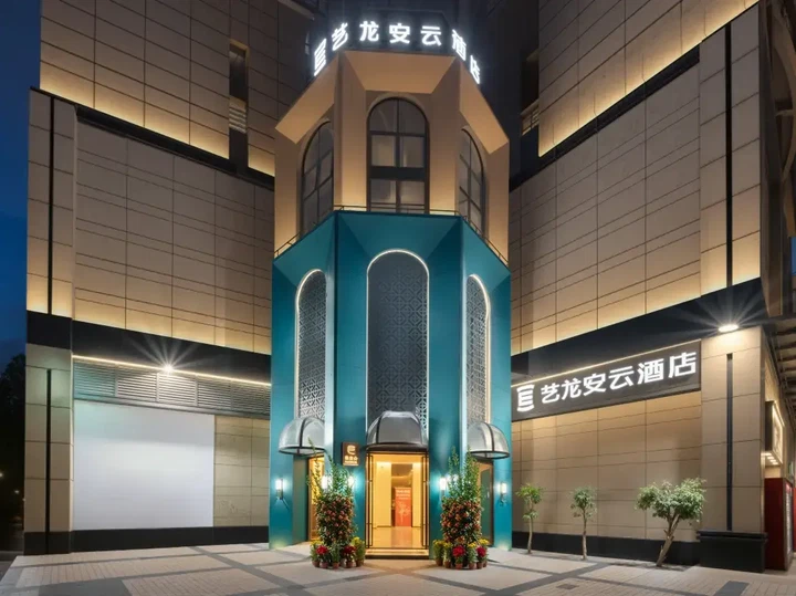 Yilong Anyun Hotel (Guangzhou Yongqing Fang Chen Clan Academy Subway Station Branch - Guangzhou