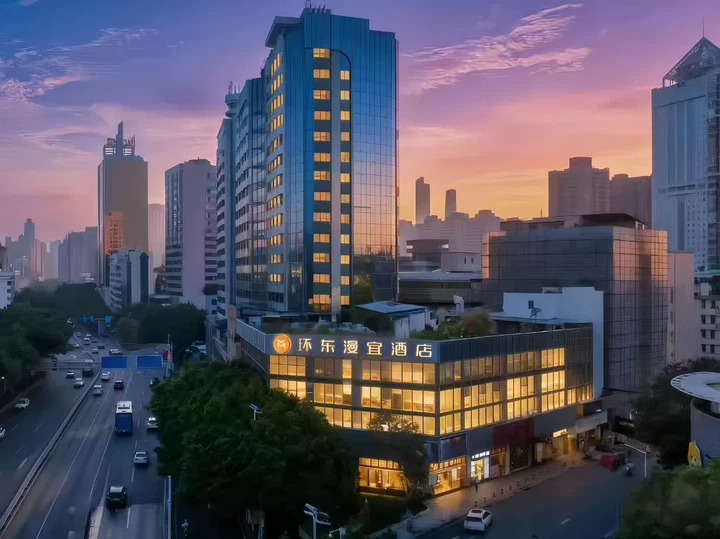 Huandong Manyi Hotel - Guangzhou