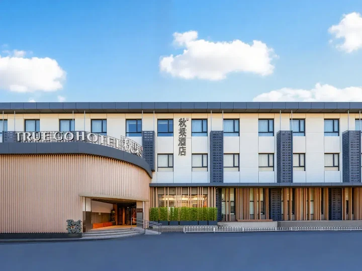 True Go Hotel - Beijing
