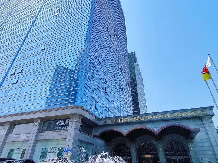 Grand Concordia Hotel - Pékin