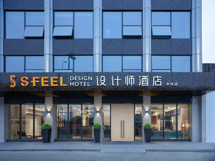 Sfeel Designer Hotel - Chengdu
