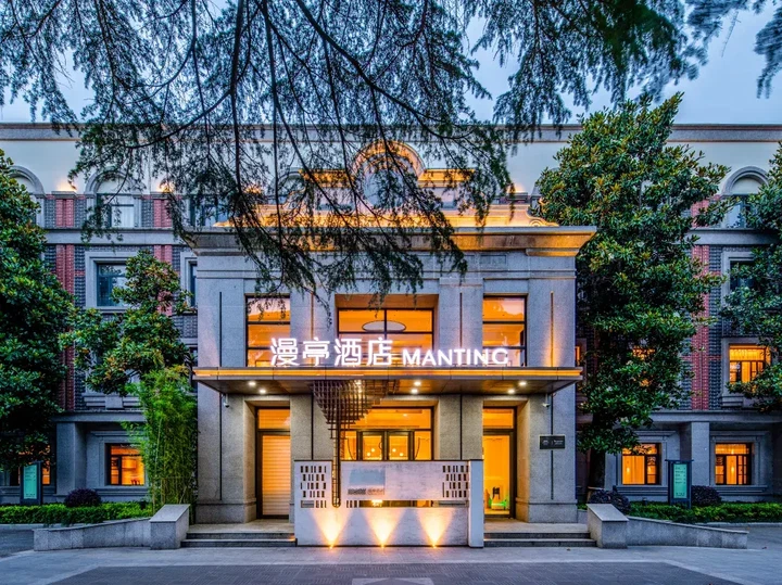 Manting Hotel - 쑤저우 시