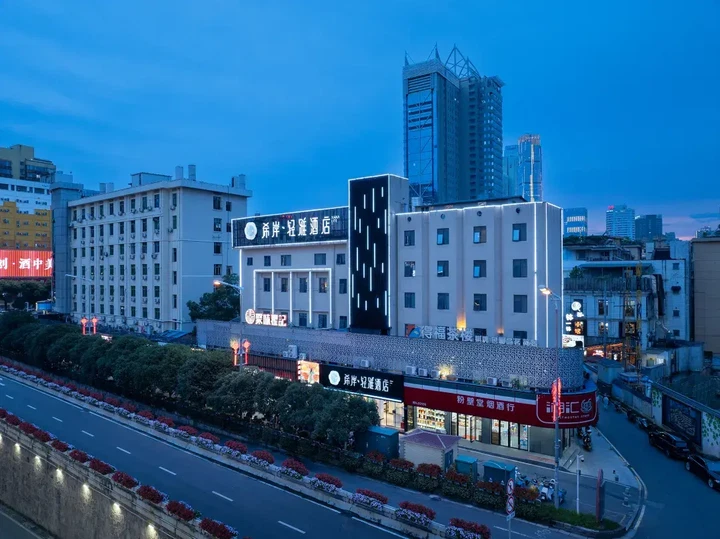 Xana Lite Hotel - Changsha