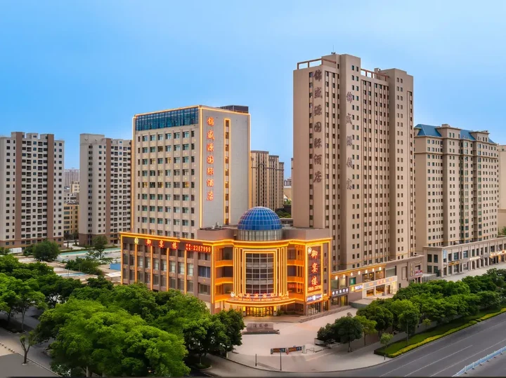 Jinshengyuan International Hotel (Wuwei South City Gate Wanda Plaza Branch） - Wuwei
