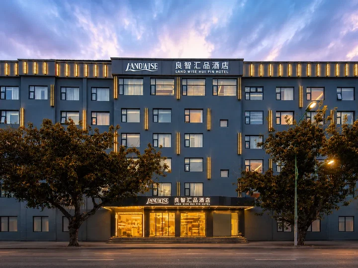 Liangzhi Huipin Hotel (Sanya No.1 Agricultural Market Guoyao Zhongfu Duty-free City Store） - 