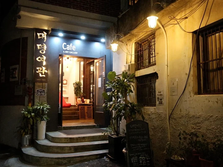 Daemyung Guesthouse - Jeonju-si