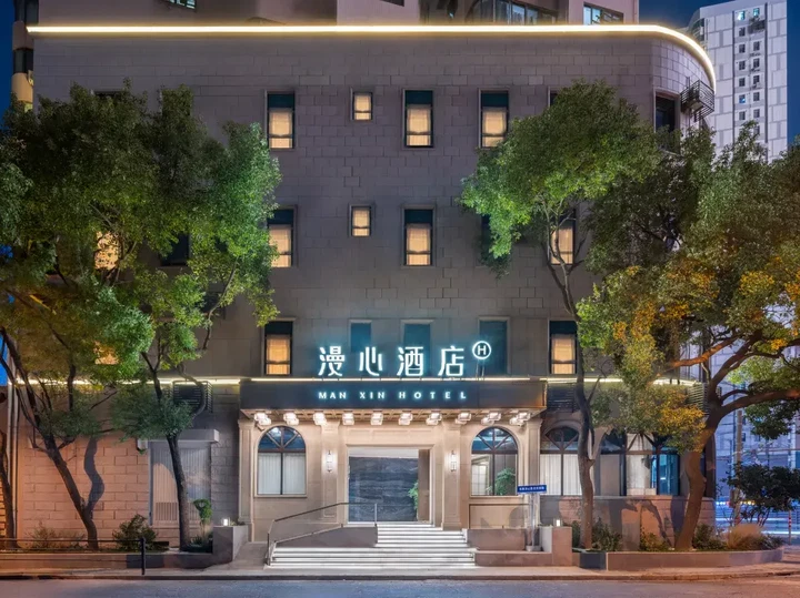 Manxin Hotel Shanghai North Bund - Shanghai
