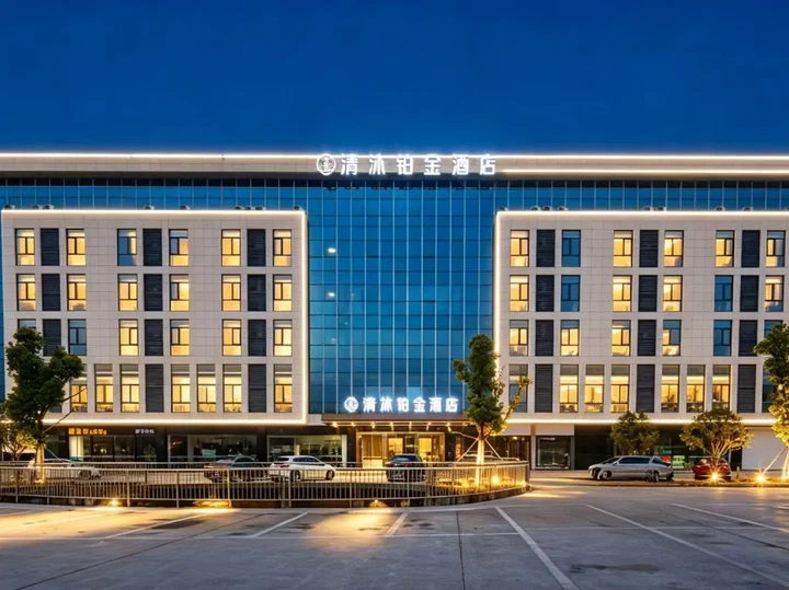 Qingmu Platinum Hotel - Nam Kinh