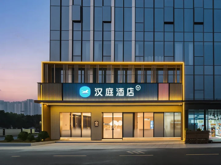 Hanting - 