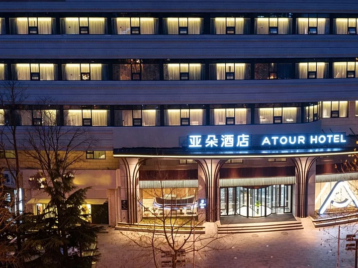 Atour Hotel Qingdao May Fourth Square The Third Beach - Qingdao
