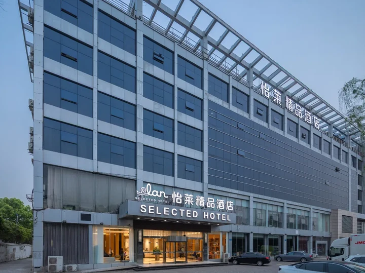 Elan Select Hotel - Nanjing