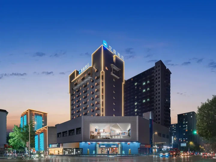 Hanting Hotel - 