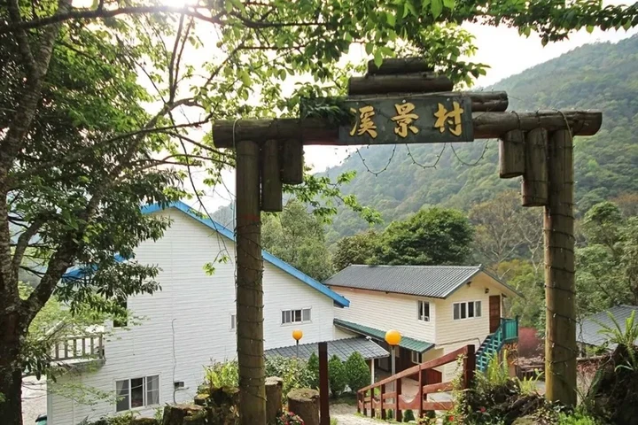 Brook-view Eco-farm - Taoyuan City