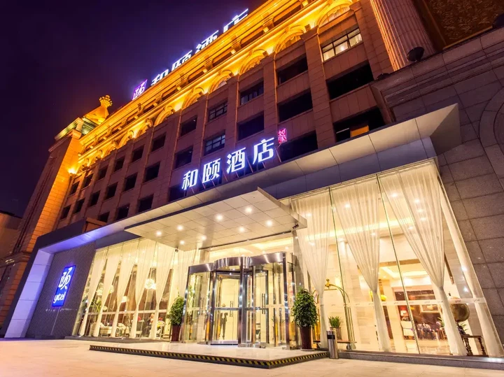 Yitel - Beijing
